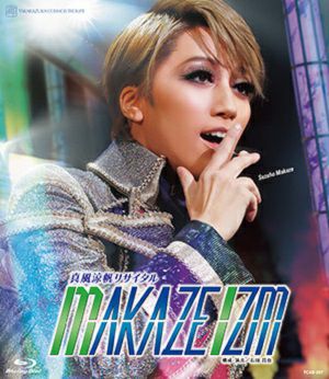 MAKAZE IZM (Blu-ray)＜新品＞ | 宝塚アン