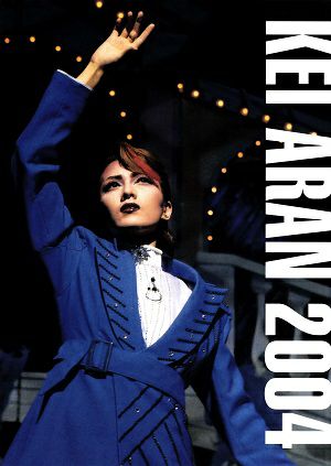 安蘭けい KEI ARAN 2004＜中古品＞ | 宝塚アン